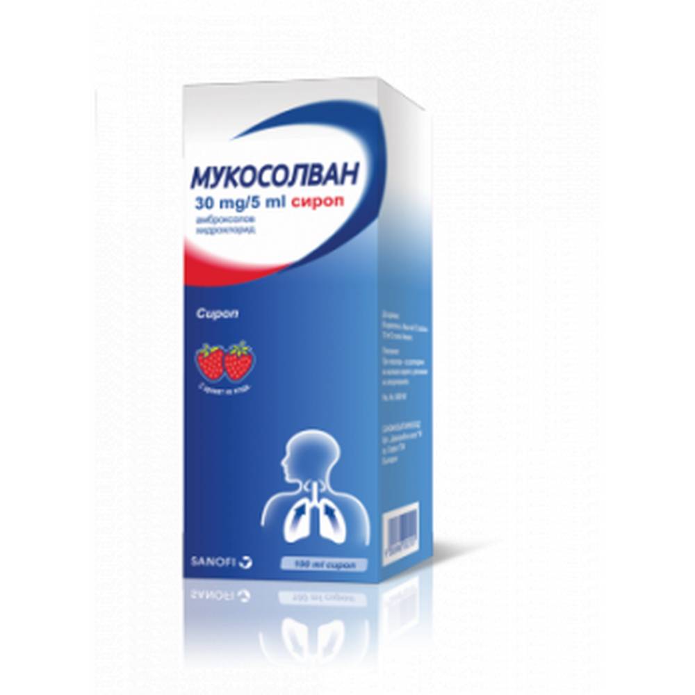 SANOFI MUCOSOLVAN cough syrup for adults with strawberry flavor 30mg ...
